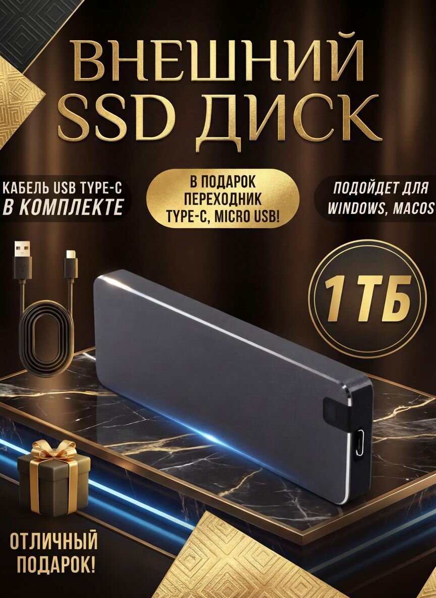 AG Digital 1 ТБ Внешний SSD-диск 1ТБ (SSD.PORT), USB 3.0, Металл, черный