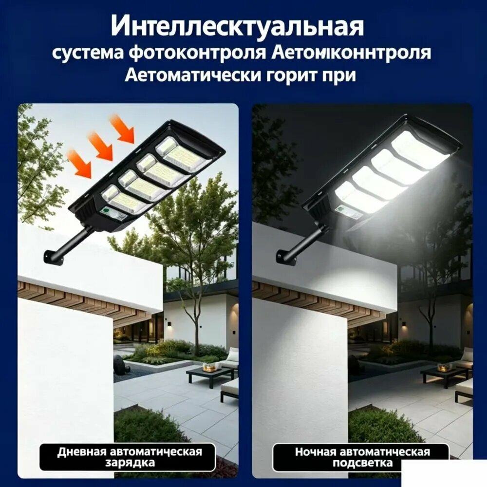 Настенный светильник