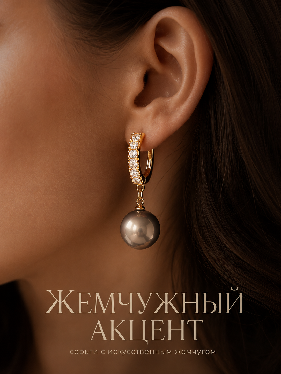Серьги с подвесками 4Love4You, фианит