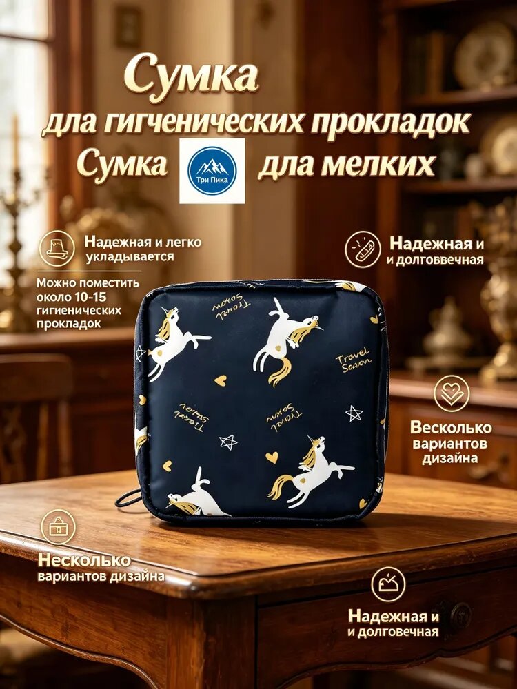 Инкассаторский мешок, 4 х 13 см х 13 см см, 1 шт