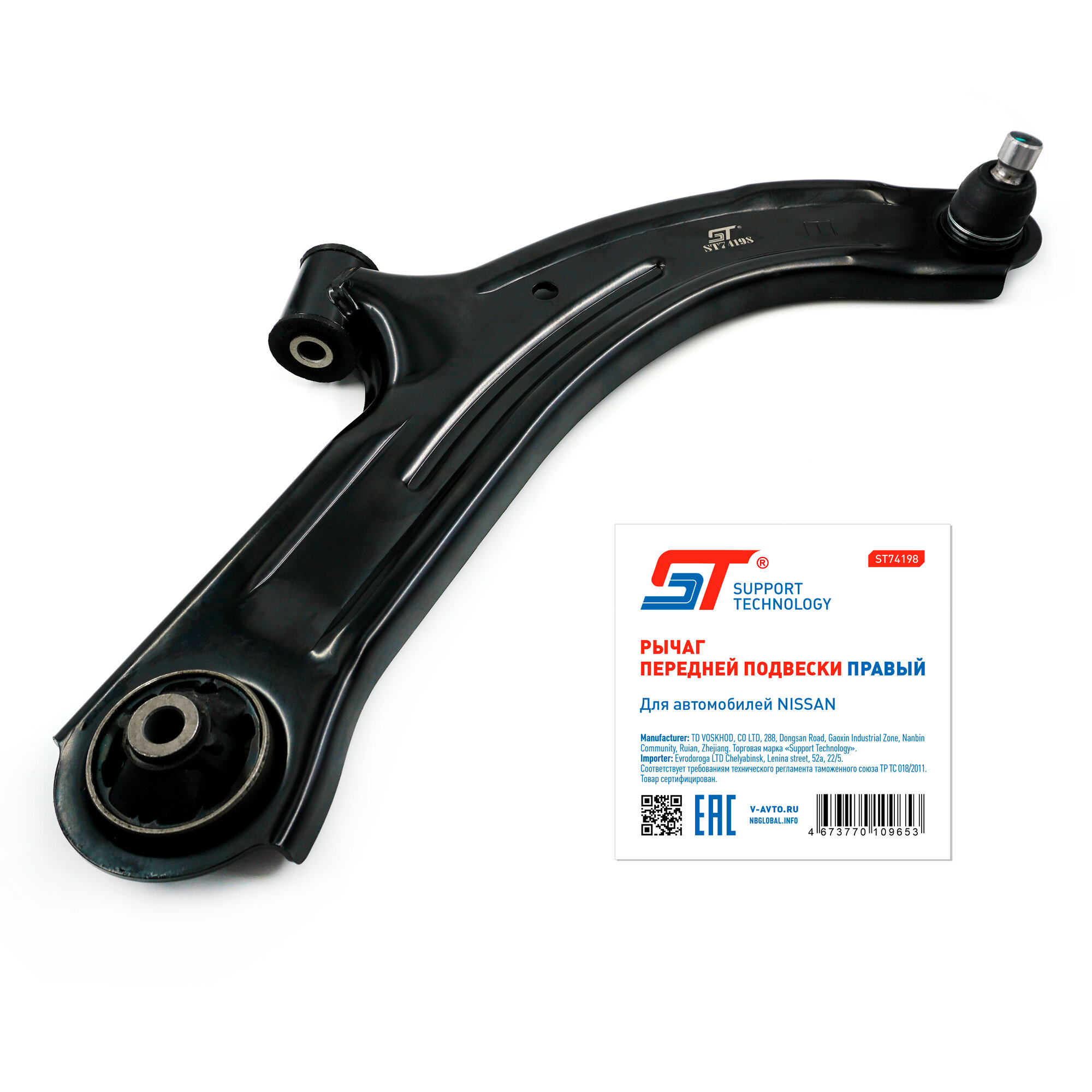 Рычаг Nissan Tiida (C11) 04-11, Cube (Z12) 10- передний правый ST
