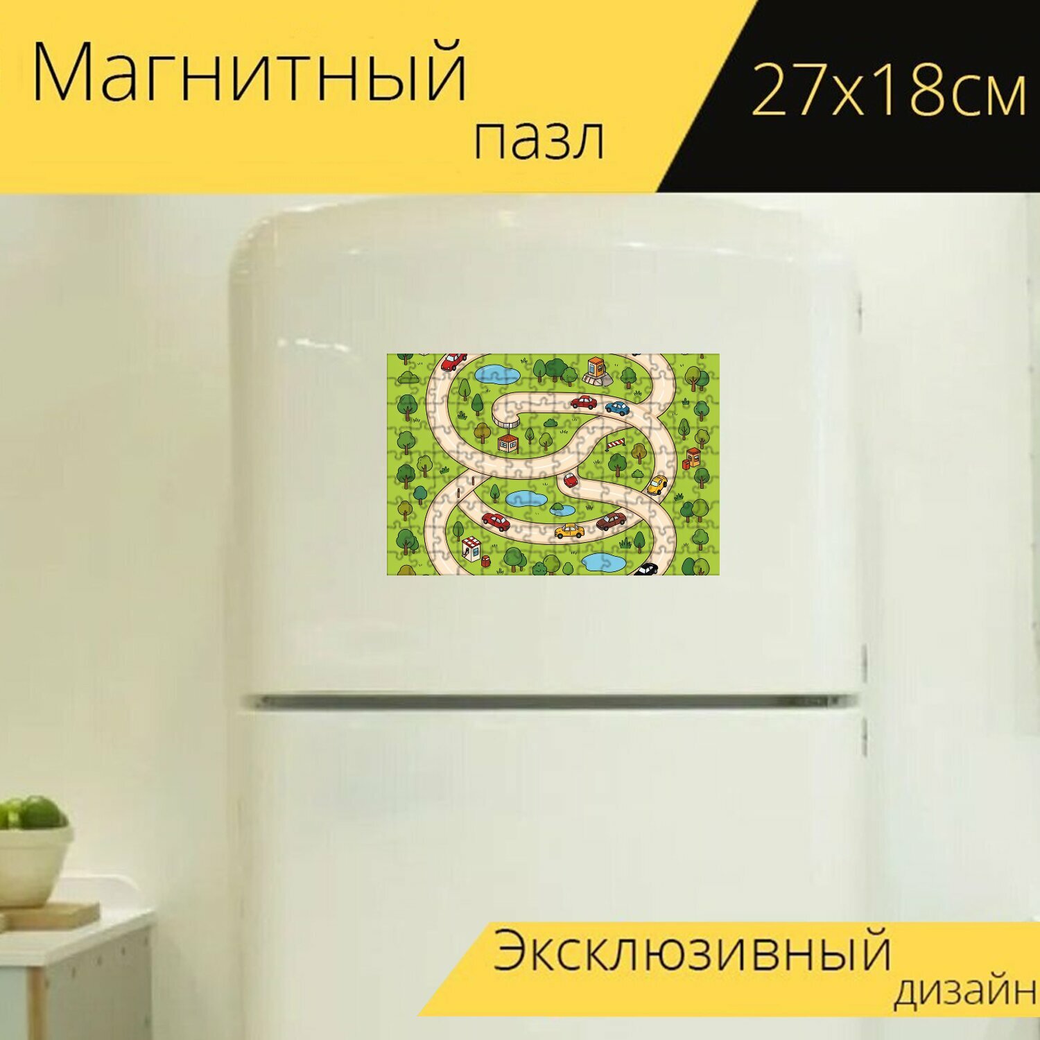 Магнитный пазл "Извилистая дорога с машинами. Яркая мультяшная иллюстрация автотрассы с легковыми автомобилями, деревьями, домиками и прудами. Зеленый." на холодильник 27 x 18 см.