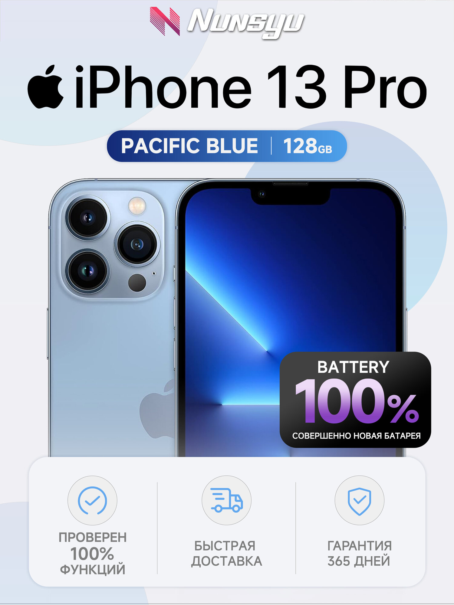 Смартфон Apple iPhone 13 Pro , 128ГБ, синий, nano SIM+ nano SIM
