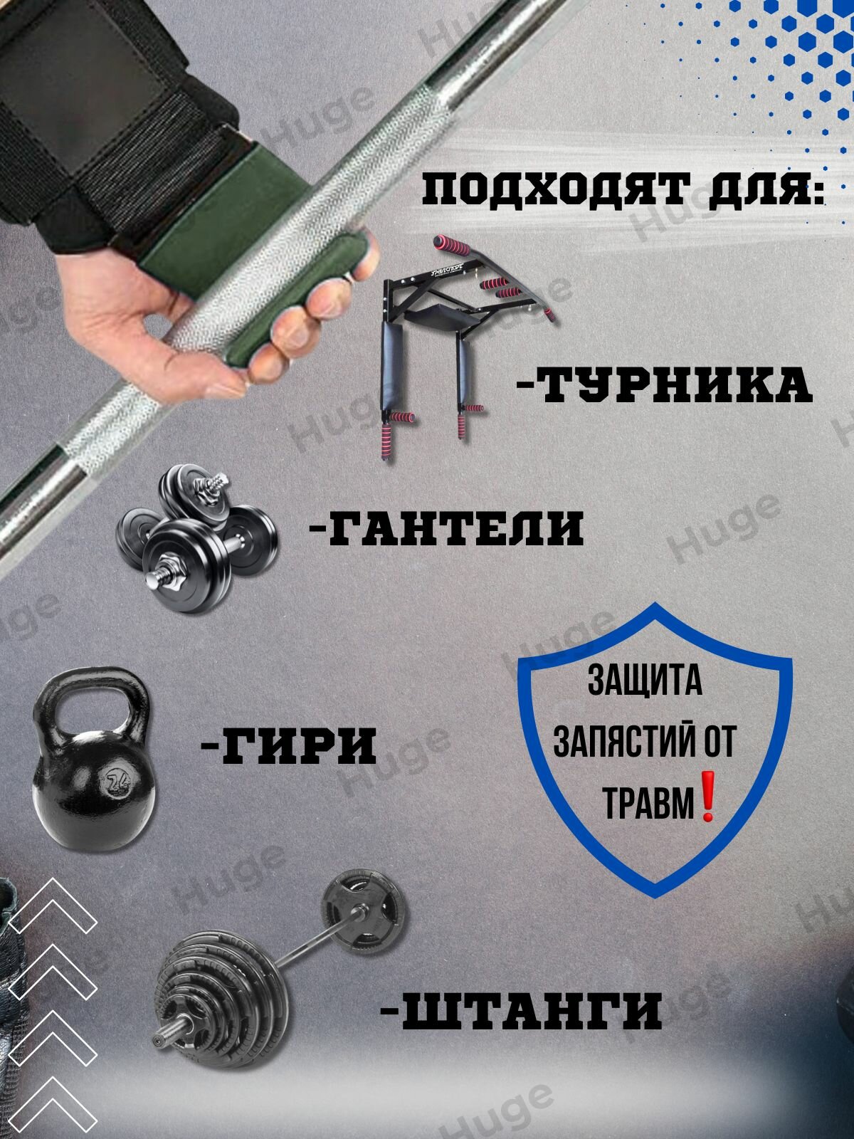 Лямки для тяги — фото 1