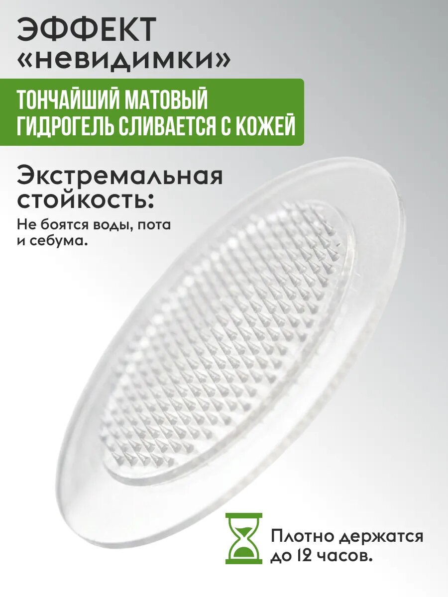 Патчи ROUND LAB, от прыщей, с микроиглами, для всех типов кожи — фото 1