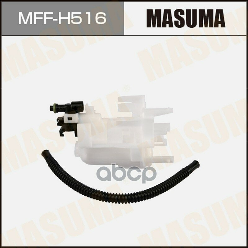 Фильтр топливный! в бакеHonda CRV 2.0-2.4, Pilot 3.5 07-12 Masuma арт. MFF-H516