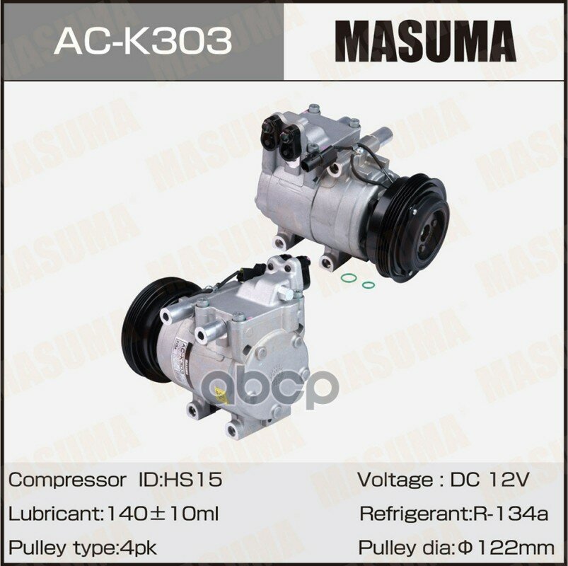 Компрессор кондиционера ACCENT II / 1.3L ALPHA, 1.5L ALPHA Masuma арт. AC-K303
