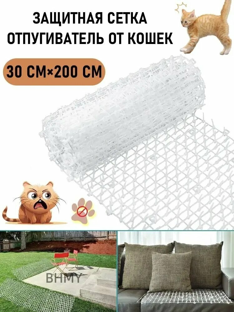 200*30CM Сетка для защиты от кошек, балконный барьер из сетки для домашних животных. Защита от кошачьих шипов