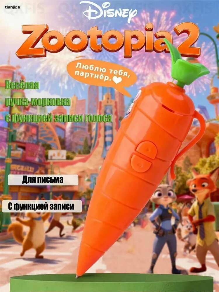 Ручка Шариковая, 1 шт.