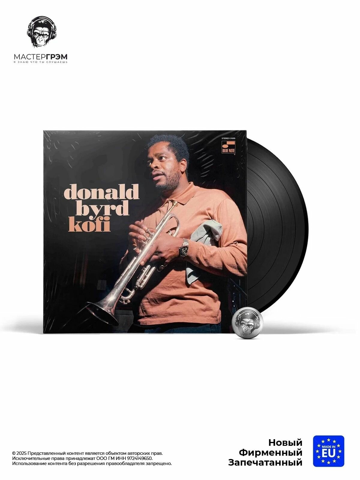 Виниловая пластинка Donald Byrd - Kofi (Tone Poet) (LP) 2024