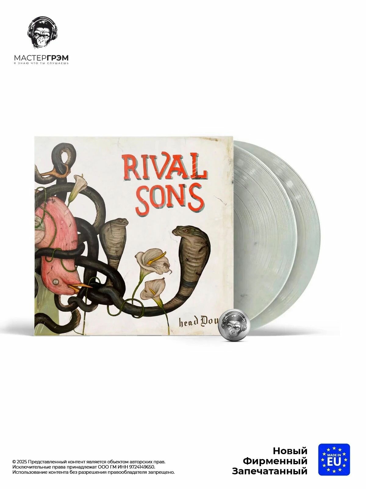 Виниловая пластинка Rival Sons - Head Down (2LP, Винил королевская змея ) 2024