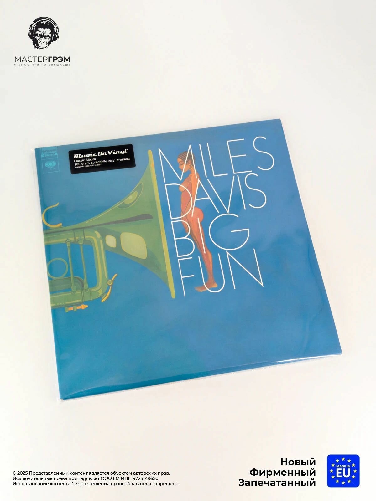 Виниловая пластинка Miles Davis - Big Fun (2LP) 2016