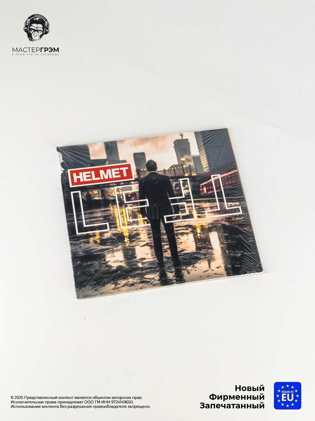 CD диск Helmet - Left (CD) 2023, Digisleeve