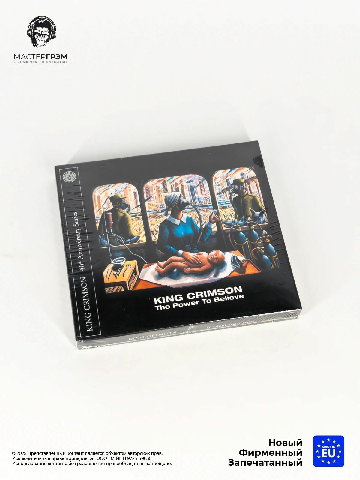 CD диск King Crimson - The Power To Believe (2CD) Deluxe, 2019, Digipack