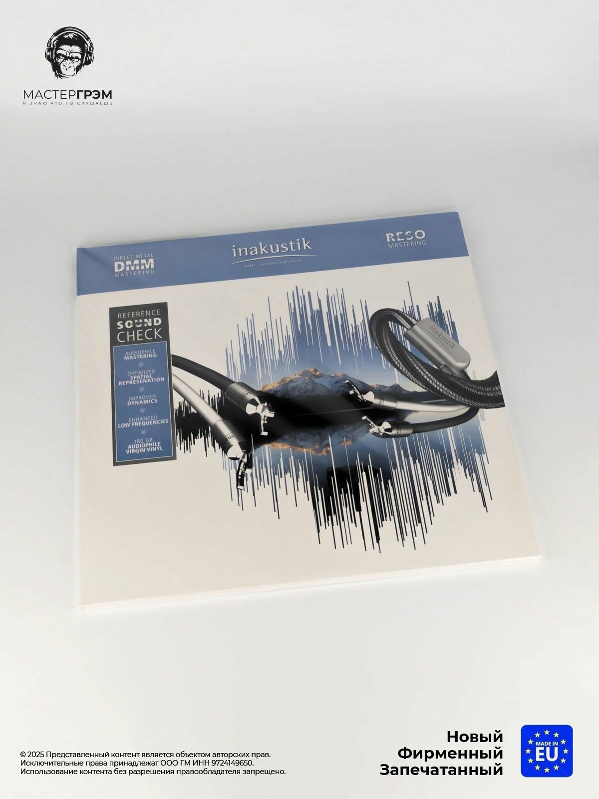 Виниловая пластинка Various Artists - Reference Soundcheck Vol.1 (Audiophile Edition) (2LP) 2024