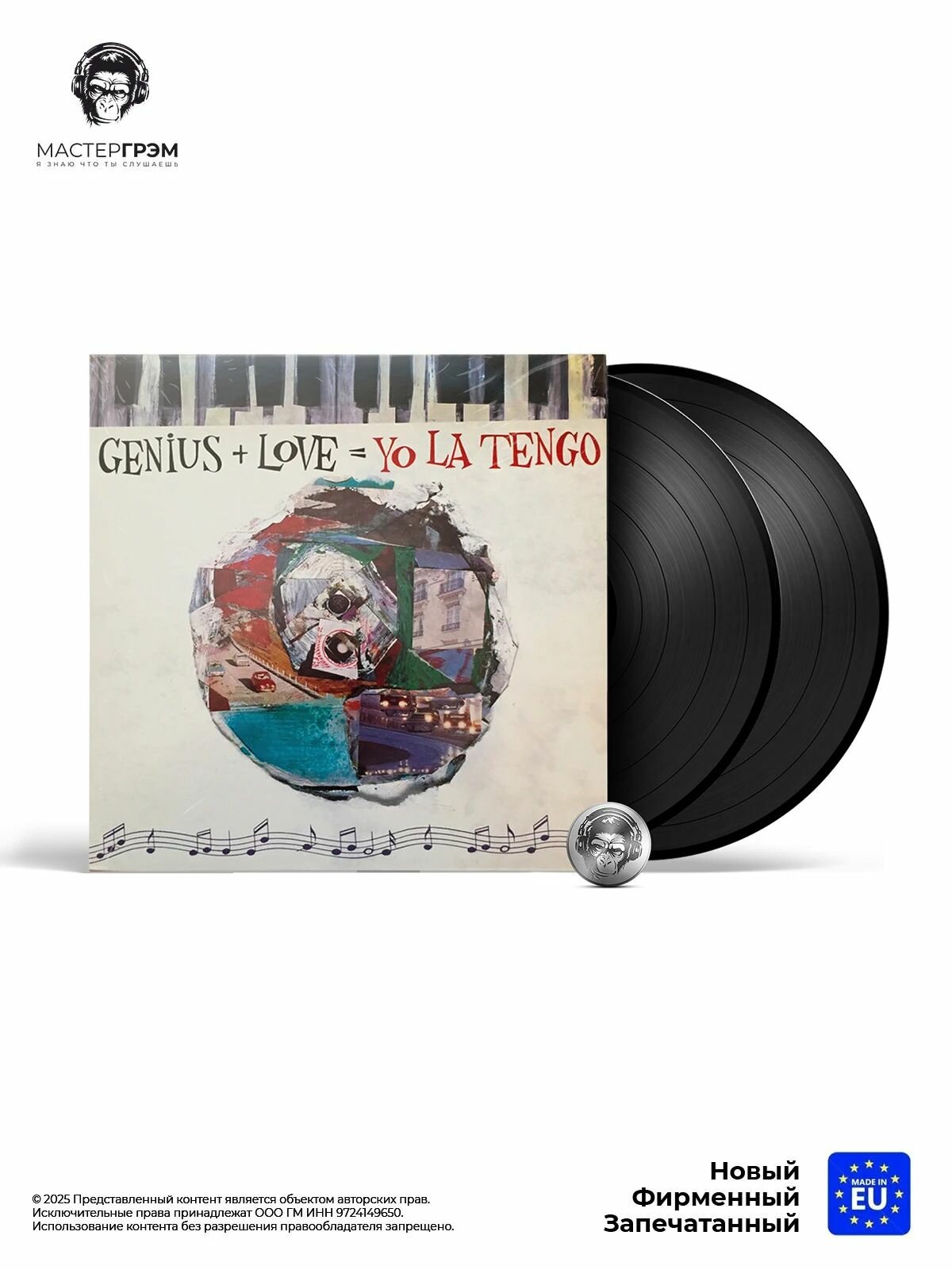 Виниловая пластинка Yo La Tengo - Genius + Love (2LP) 2025