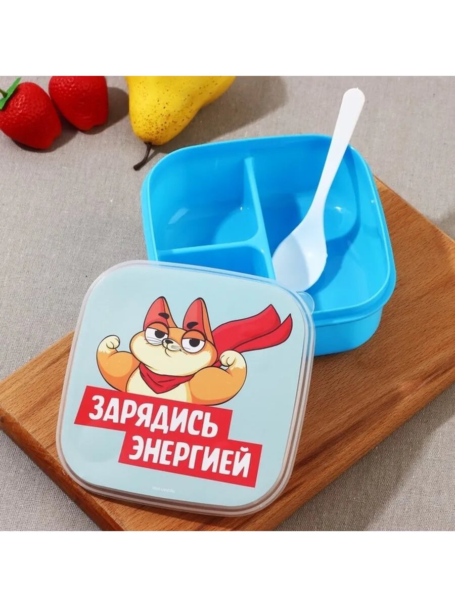 Стильный квадратный ланч-бокс с секциями и ложкой