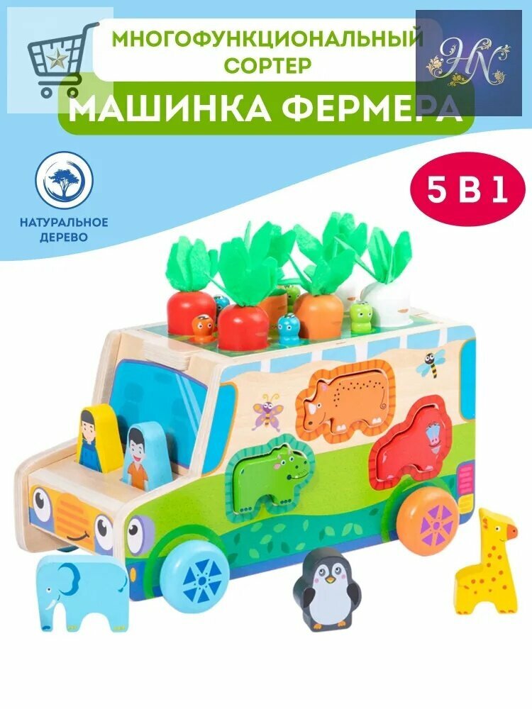 Сортер