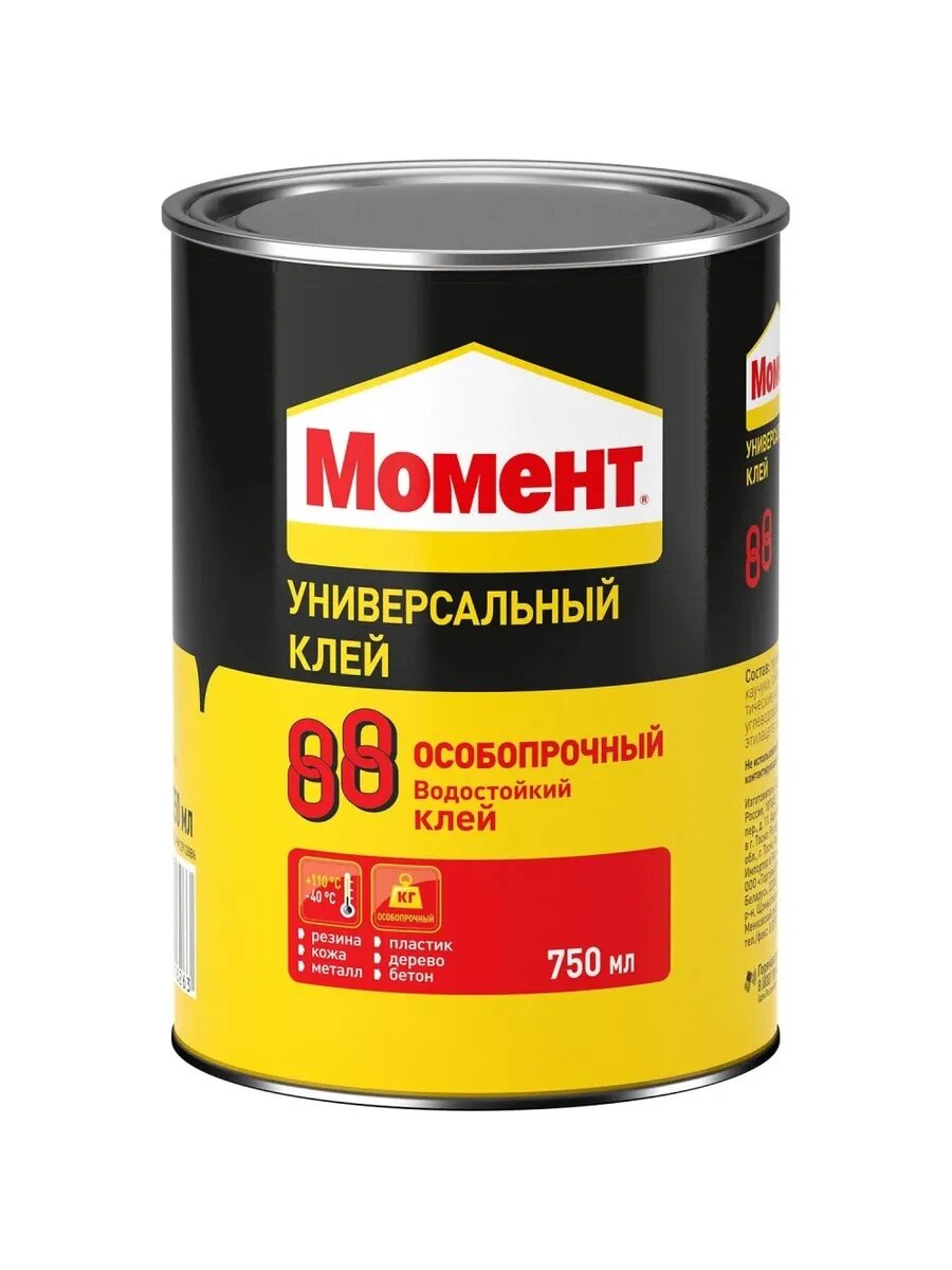 Универсальный водостойкий клей для всех целей