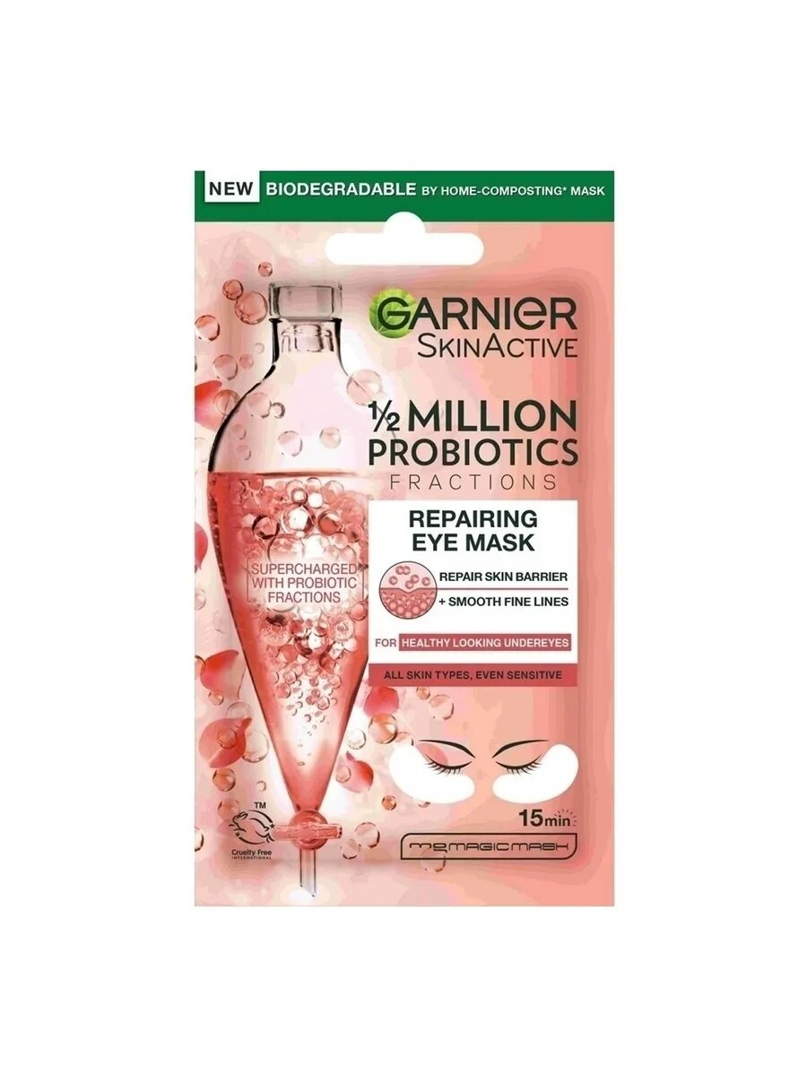 Патчи для глаз Garnier Skin Naturals с пробиотиками восстана