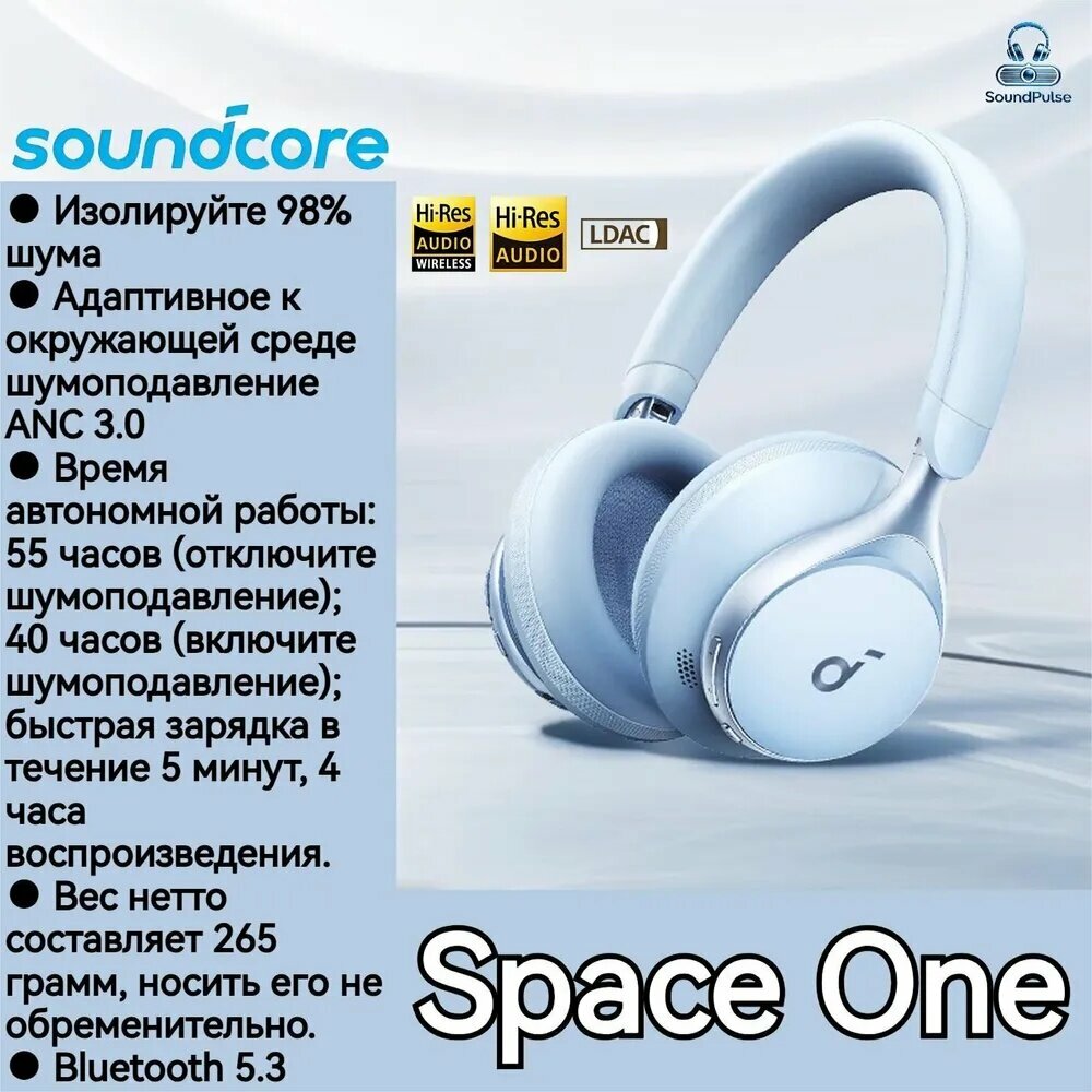 Наушники беспроводные с микрофоном, Bluetooth, USB Type-C, синий