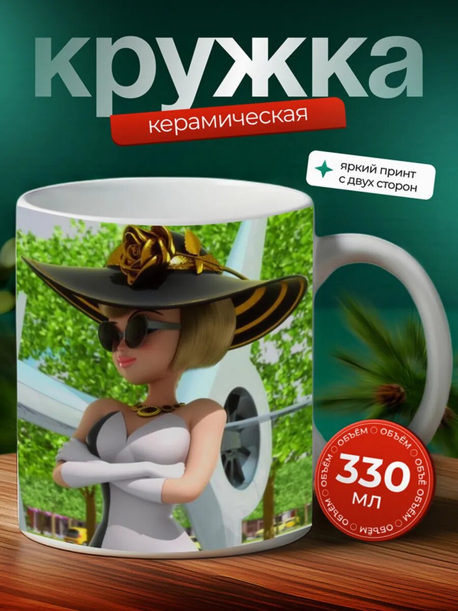 Кружка Одри кот 45,