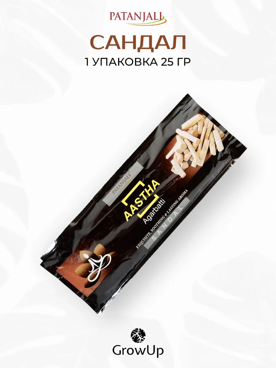 Палочки Aastha - Sandal - Сандал - 25 гр