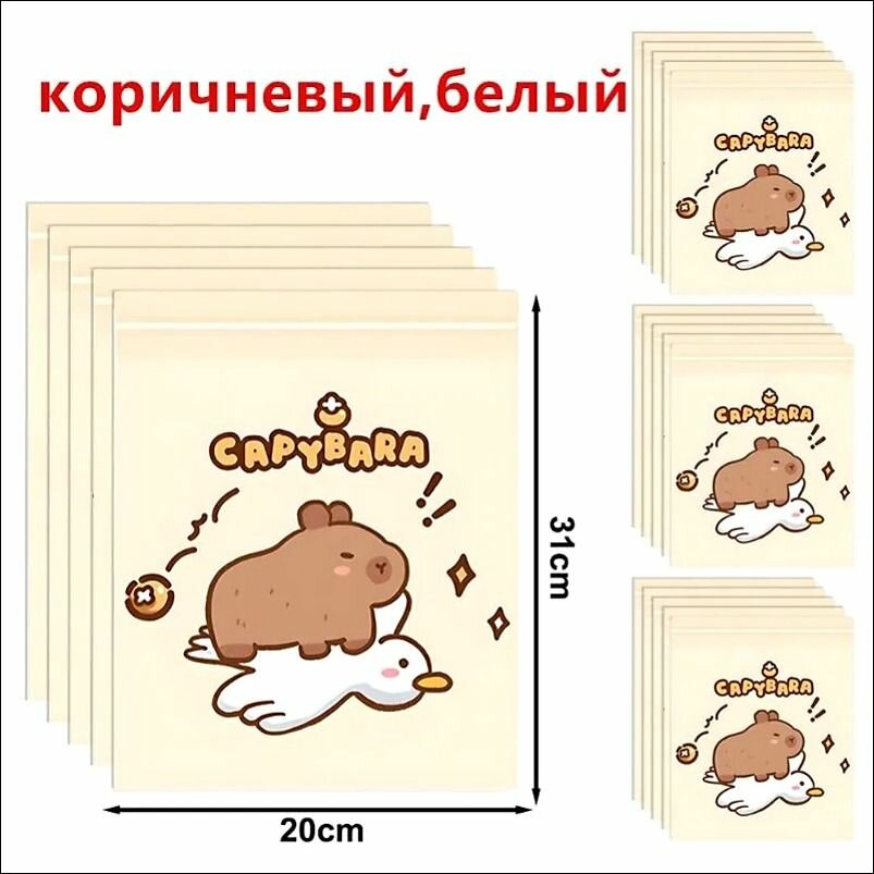 Мусорные мешки Sunny Felsi A98Z, полиэтилен, 20x31 см, 30 штук, коричневые