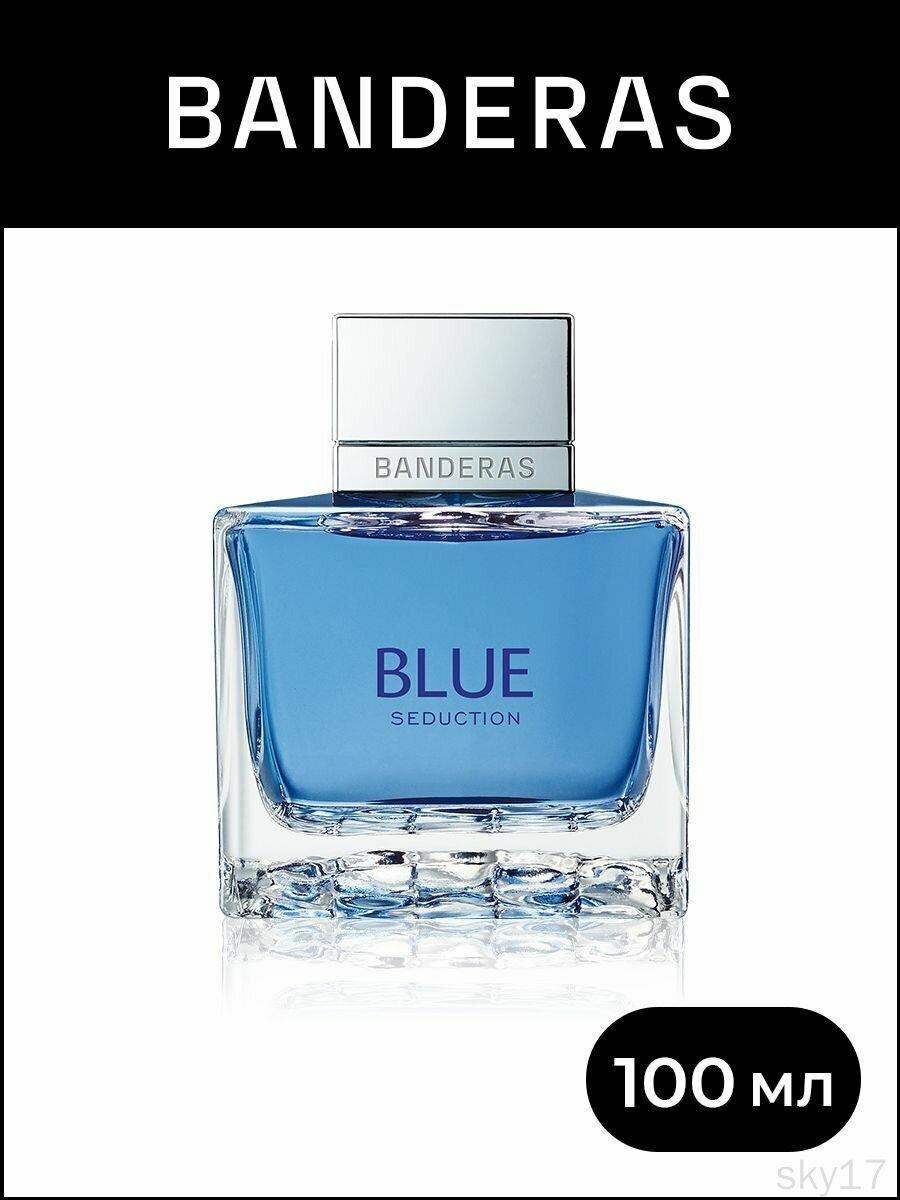 Banderas Вода туалетная мужская Blue Seduction Men 100 мл