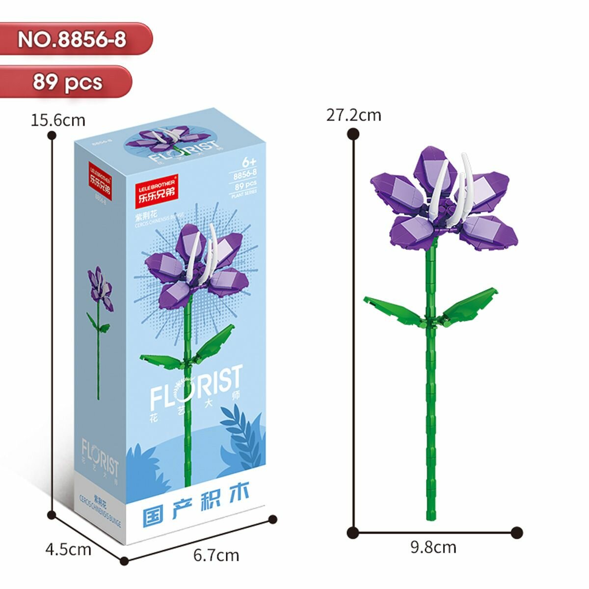 Конструктор цветочный Chengke Toys, модель 8856-8, 89 деталей
