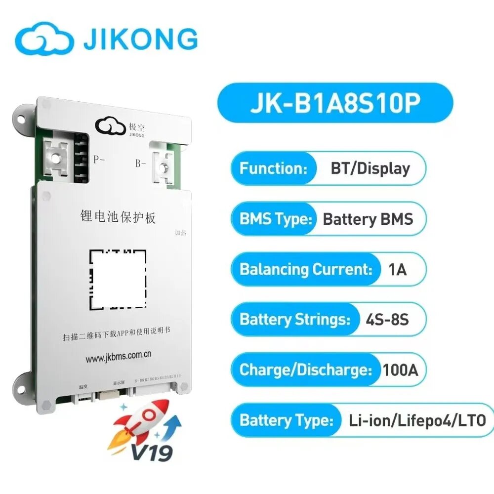 Jikong bms jk B1A8S10P 100A 200A 4S 5S 6S 7S 8S 12V 24V 1A активным сбалансированн