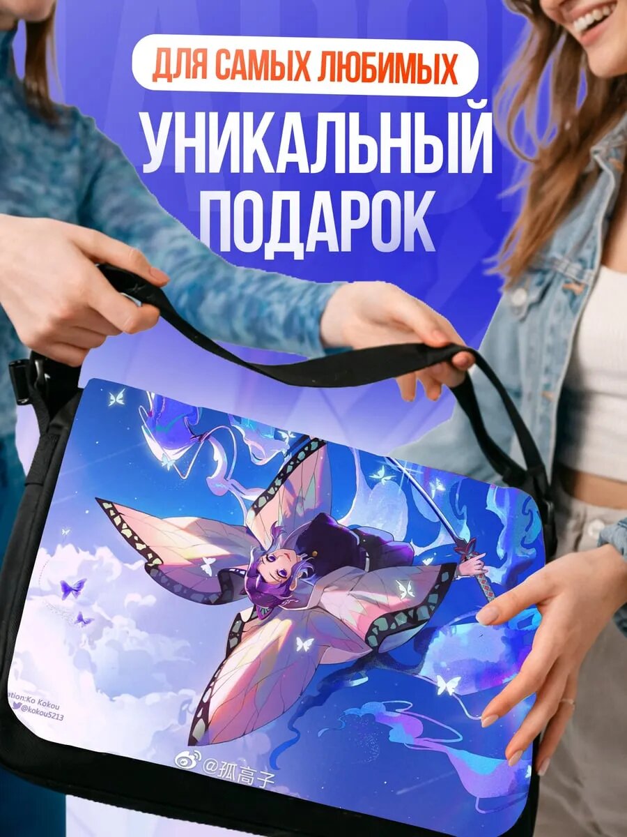 Сумка кросс-боди , черный — фото 1