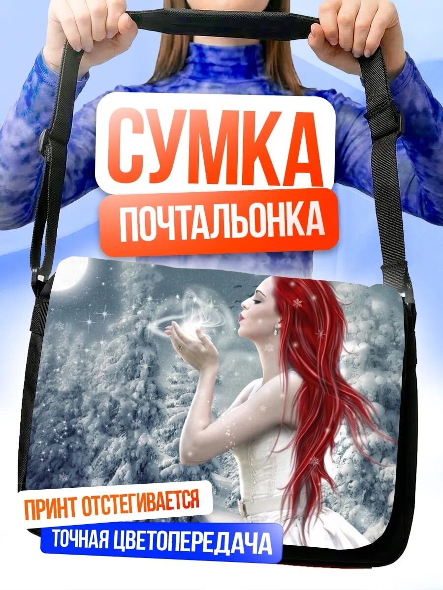 Сумка снежная фея