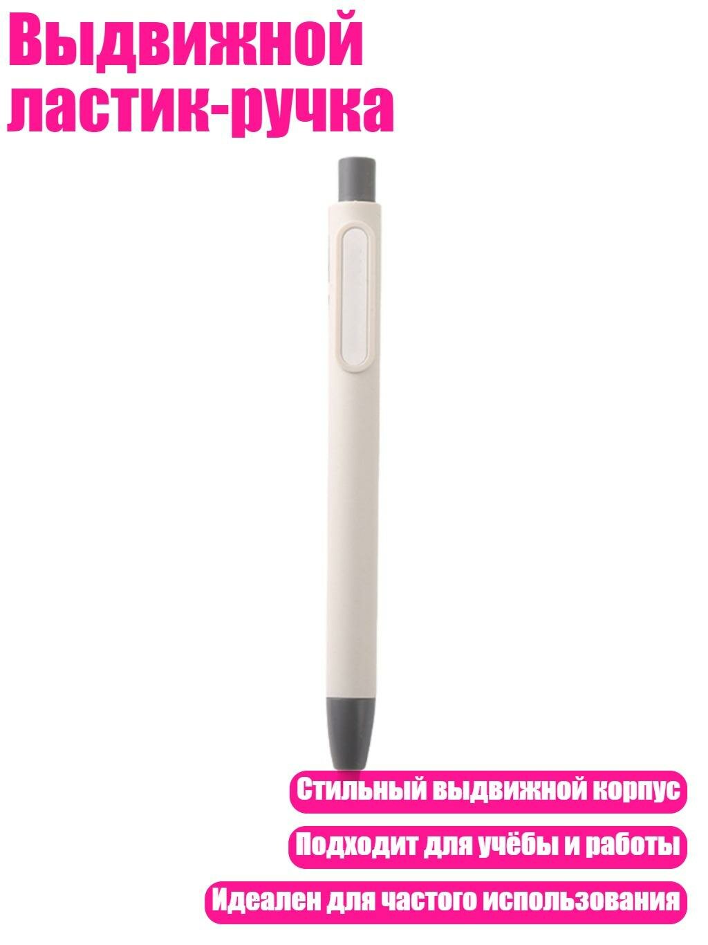 Выдвижной ластик-ручка, Серая резина