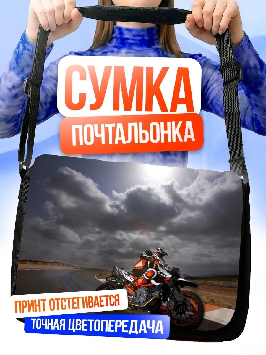 Сумка гонка на мотоцикле