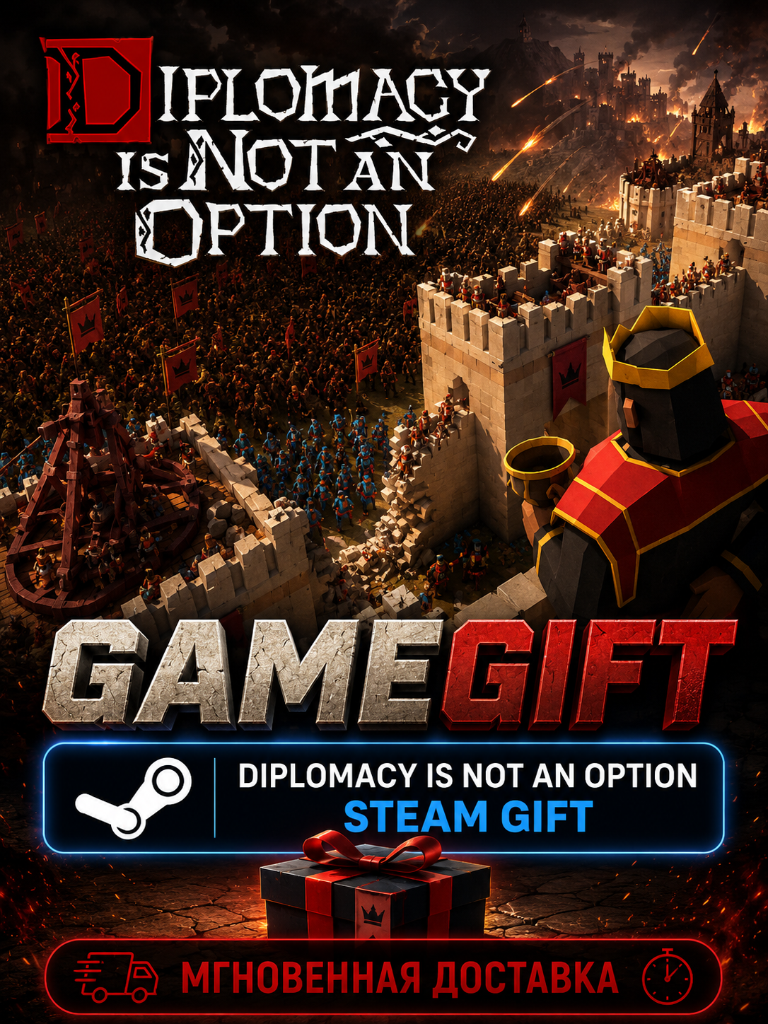 Игра Diplomacy is Not an Option для STEAM ПК (PC) | Страна активации - Аргентина | Подарком на Ваш аккаунт | Автовыдача