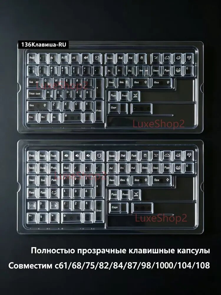 Набор сменных кейкапов для механической клавиатуры, PBT пластик, профиль Cherry, 140 клавиш, для игровых и офисных клавиатур, совместимость с ANSI/ISO