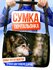 Сумка кросс-боди , черный