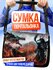 Сумка , черный