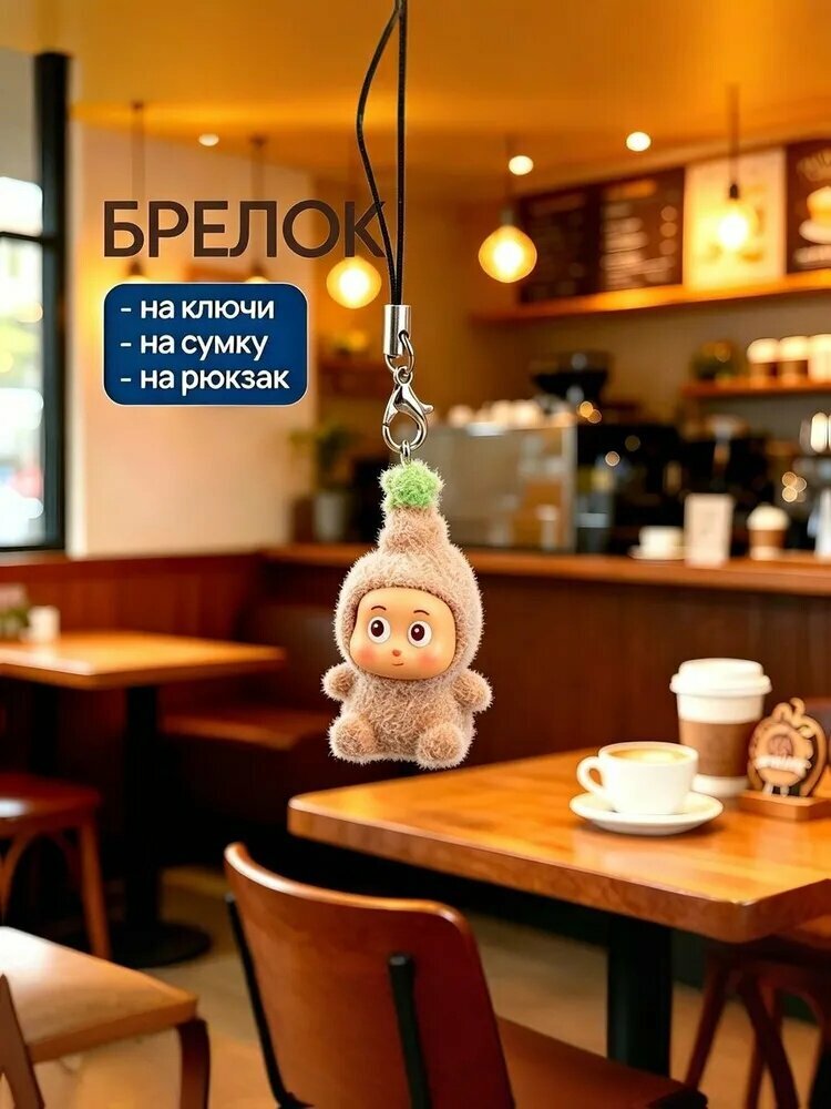 Ключница карманная