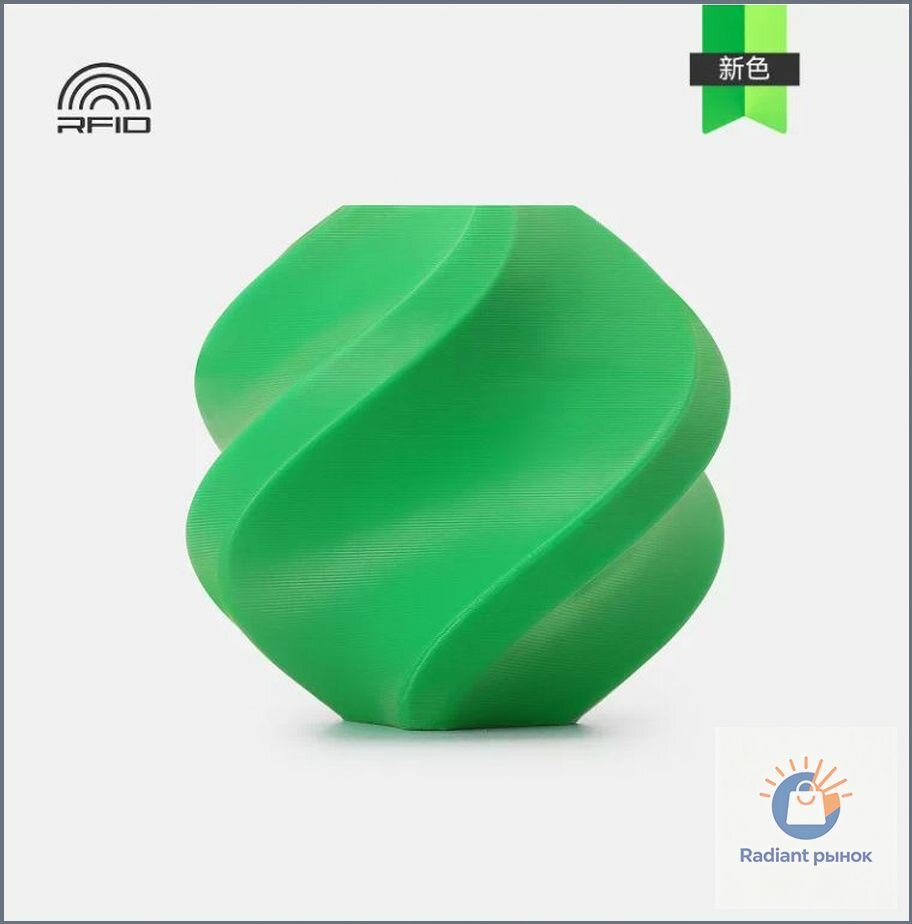 Bambu Lab PETG Basic пластик для 3D принтера 1,75 мм 1 кг на катушке (зеленый)
