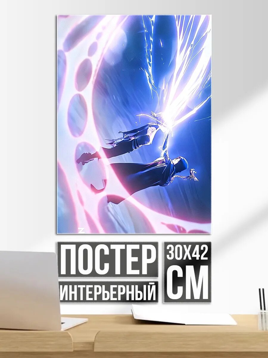 Плакат постер Космическое путешествие в синем