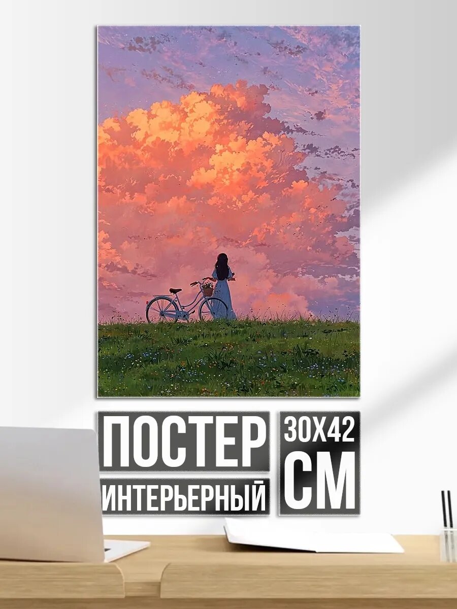 Плакат постер Девушка с велосипедом