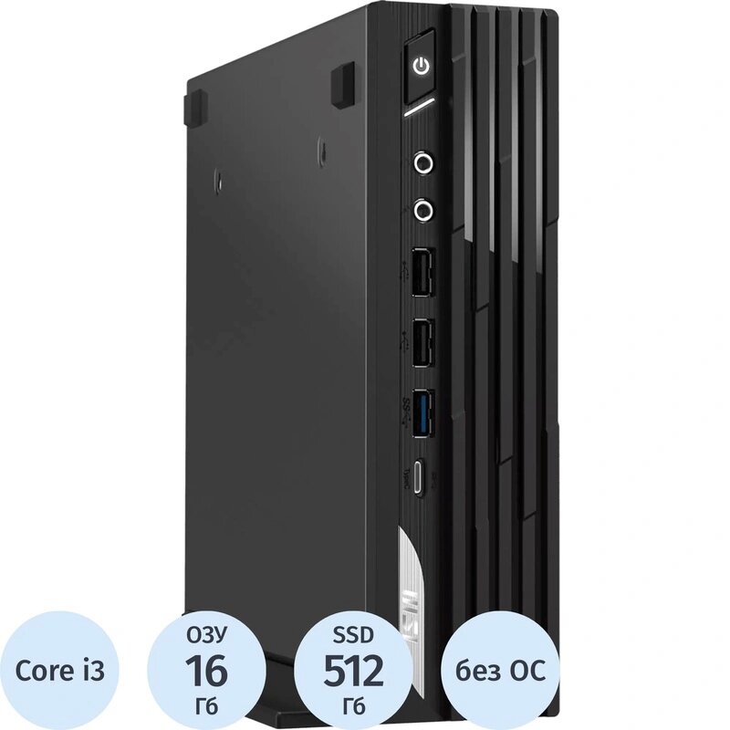 Неттоп MSI Pro DP21 14M-1087XRU (9S6-B0A431-1087) i3 14100/16Gb/512Gb/noOS