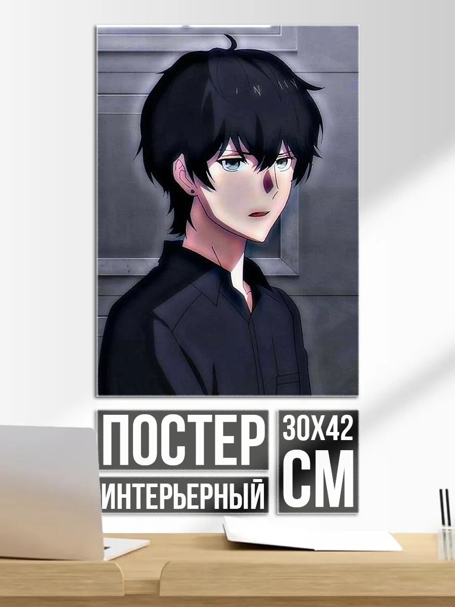 Плакат постер Аниме парень в черном