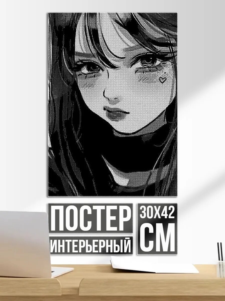Плакат постер Аниме девушка с сердцем