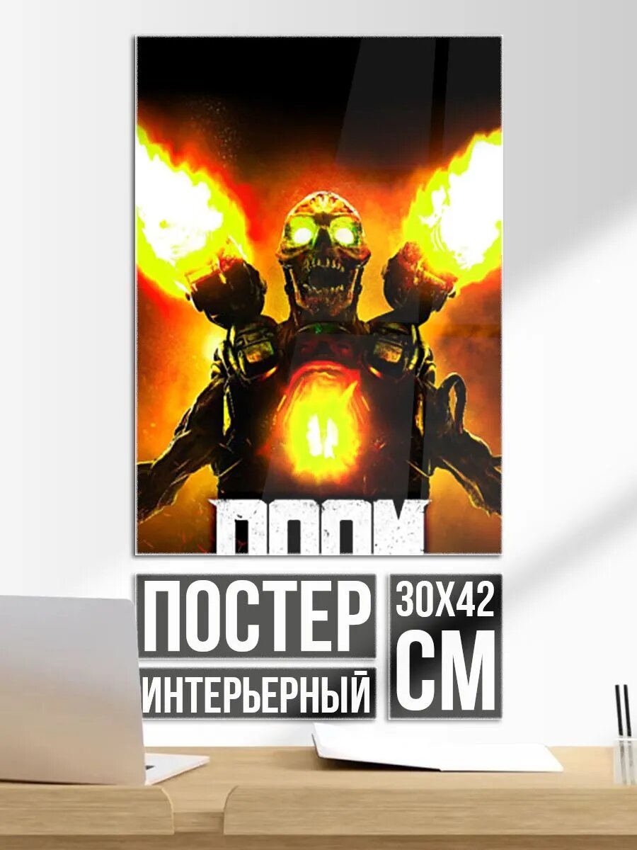 Постер на стену Doom - revenant
