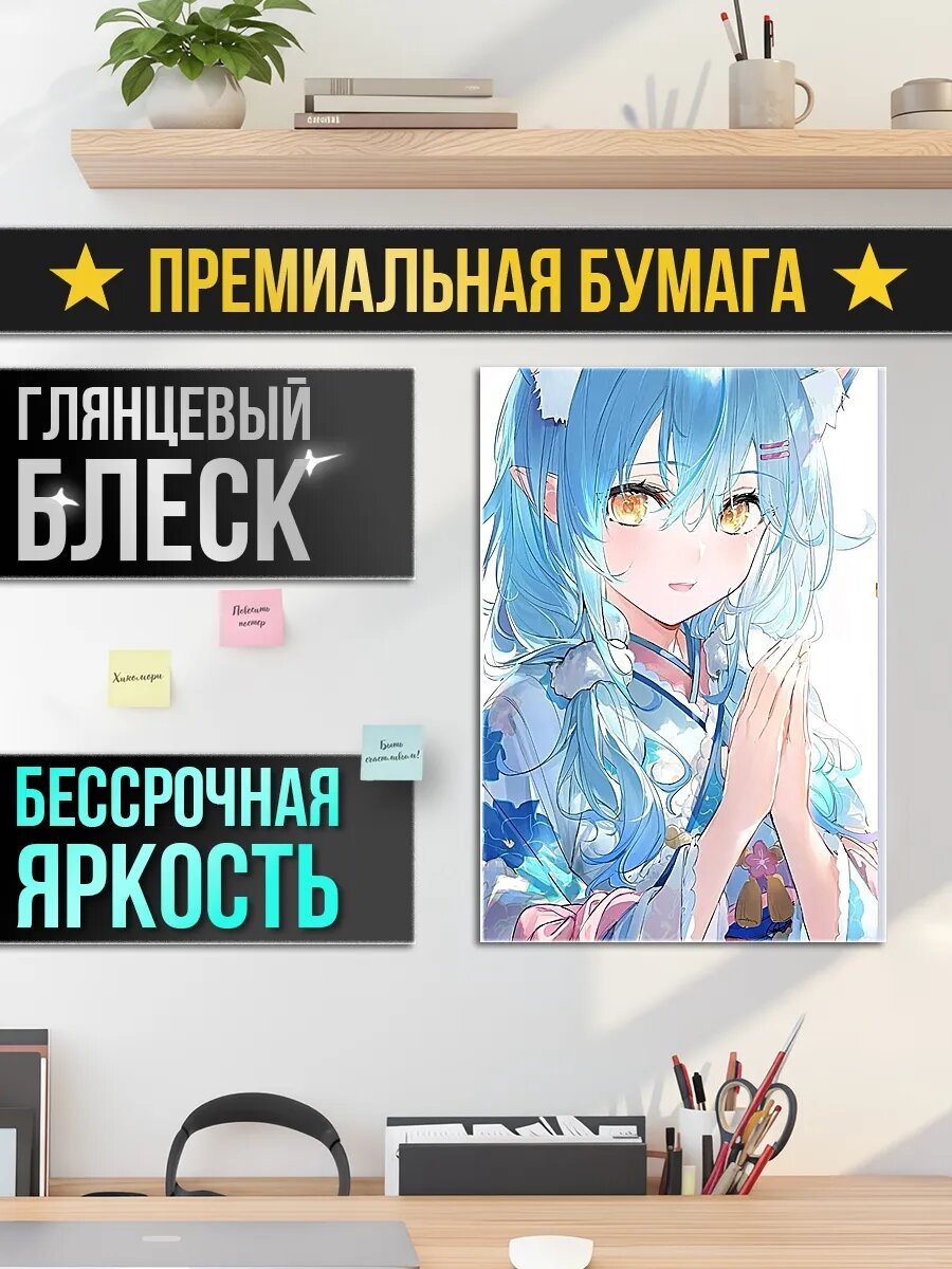 Плакат постер Кот девушка — фото 1