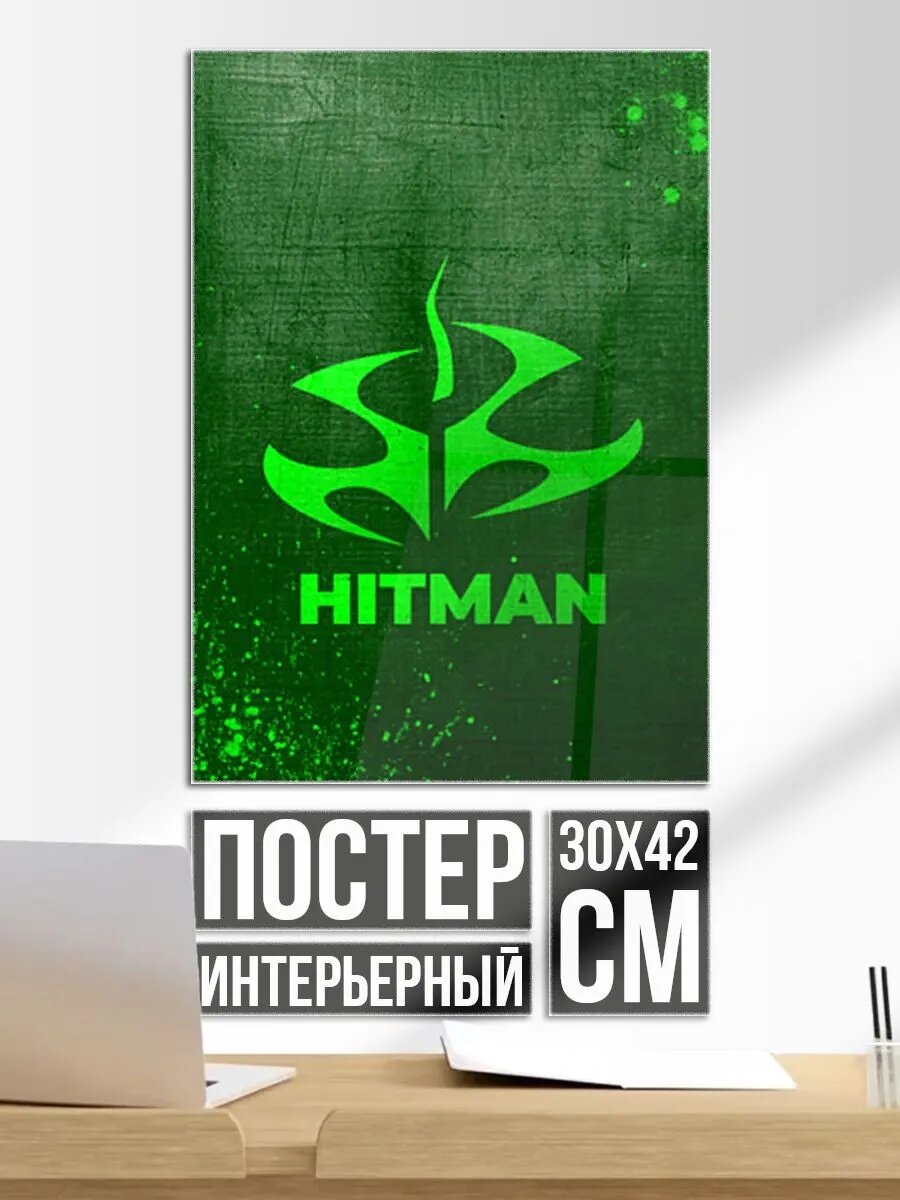 Постер на стену Hitman - green gradient