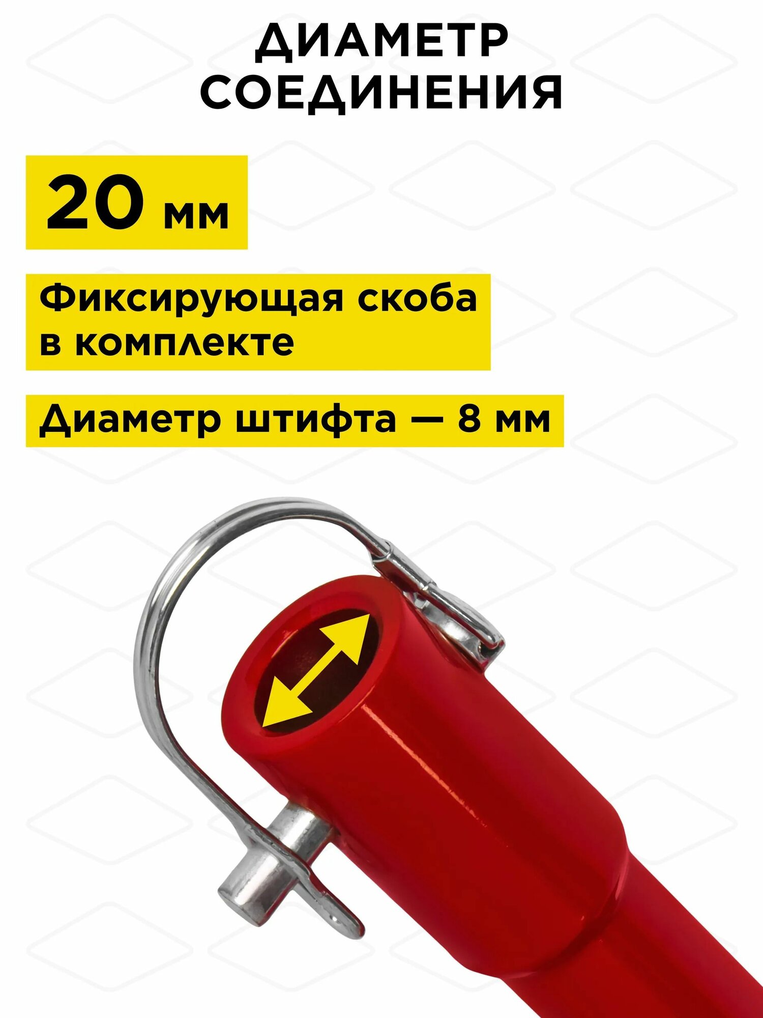 Детали для ледобура — фото 1